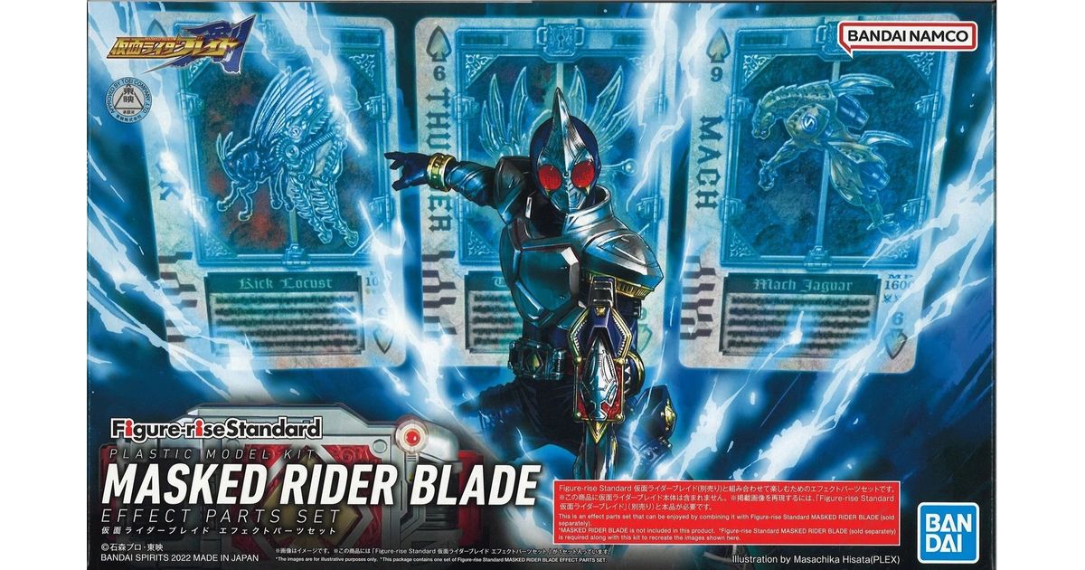 FIGURE RISE KAMEN RIDER MASKED RIDER BLADE EPS - MT Shop
